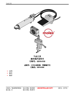 Crimp Presses and Crimp Hand Tools Part - 638160100 | Molex